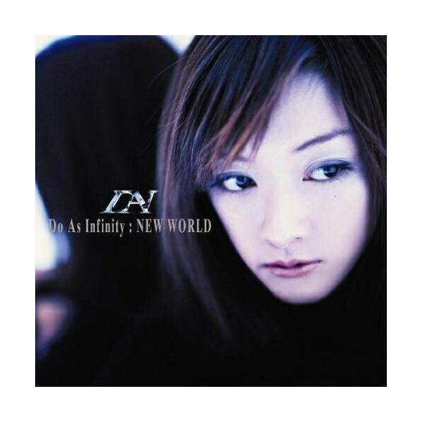 【発売日：2008年11月10日】Do As Infinity (ドゥアズインフィニティ どぅあずいんふぃにてぃ)2008年11月10日 発売新しい世界を打ち出した、DAIが堪能できる1枚。花王『ソフィーナ オーブ クリスマス』CMイメージ...