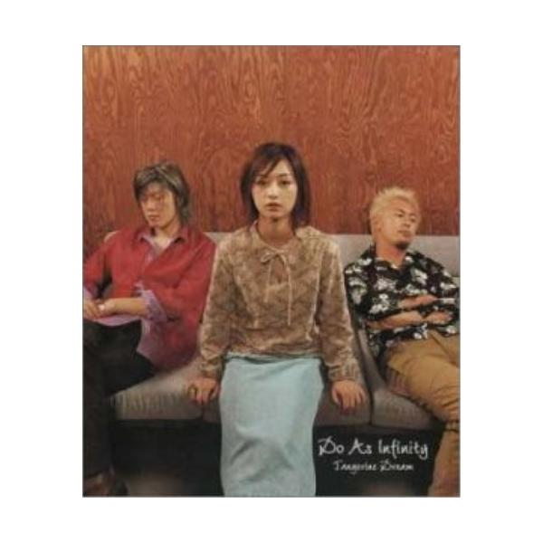 【発売日：1999年09月29日】Do As Infinity (ドゥアズインフィニティ どぅあずいんふぃにてぃ)1999年9月29日 発売1999年9月にリリースされた、3人組ユニット、Do As Infinityのデビュー・シングル。柔...