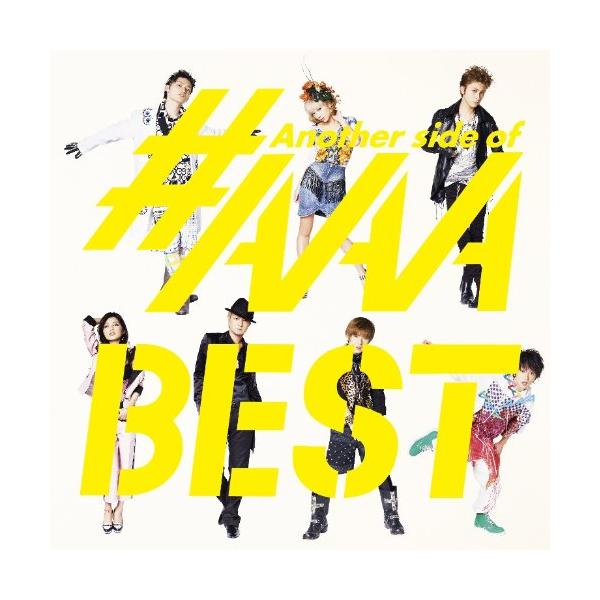 【発売日：2012年03月21日】AAA (トリプルエー とりぷるえー)2012年3月21日 発売AAAの、2011年9月14日発売『#AAABEST』A面ベストを超えるB面ベスト・アルバム。収録楽曲は、AAA初のファン投票をもとに選曲!対...