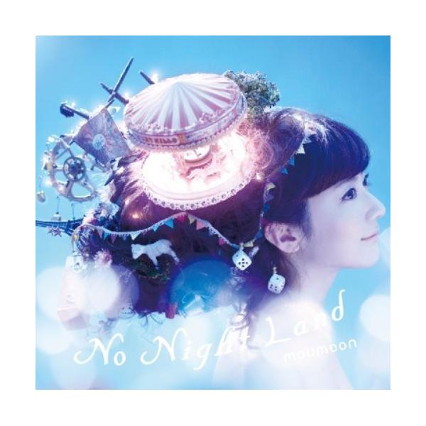 【発売日：2012年02月08日】moumoon (ムームーン むーむーん)2012年2月8日 発売約11ヵ月ぶりとなるサード・アルバムのテーマは”遊園地”。楽曲1つ1つをアトラクションに例えた、まるでテーマパークかのような作品。シングル「...