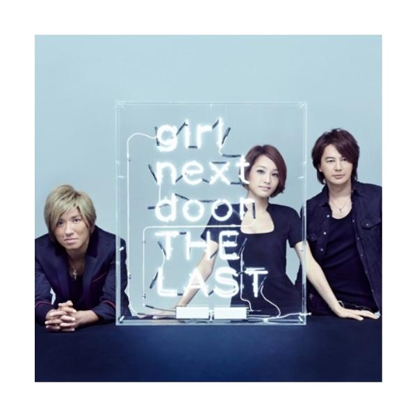【発売日：2013年11月20日】girl next door (ガールネクストドア がーるねくすとどあ)2013年11月20日 発売5年間(2013年時)の活動に幕を下ろすgirl next doorの軌跡を余す事無く収録したコンプリート...