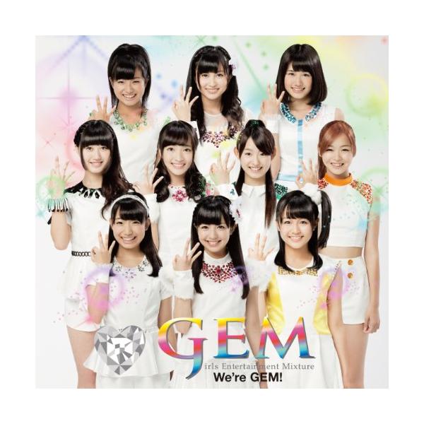 【発売日：2014年01月01日】GEM (ジェム じぇむ)2014年1月1日 発売エイベックスアイドルプロジェクト「iDOL Street」から誕生した10人組グループ第3弾、GEMのデビュー・シングル。タイトル曲は、グループ名でもある「...