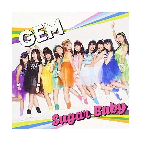 【発売日：2017年02月15日】GEM (ジェム じぇむ)2017年2月15日 発売100%ダンス&amp;ボーカルグループ+100%アイドル=『200%ダンスボーカルアイドル』!!そんなGEMがお送りする、通算7枚目のシングルはGEM史...