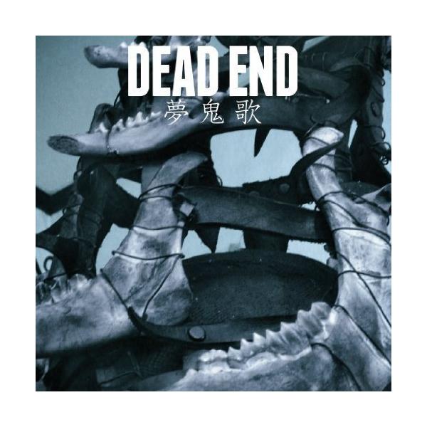 【発売日：2012年01月11日】DEAD END (デッドエンド でっどえんど)2012年1月11日 発売2009年に復活を遂げた伝説のロック・バンド、DEAD ENDの「Conception」「Final Feast」に続く、3ヶ月連続...