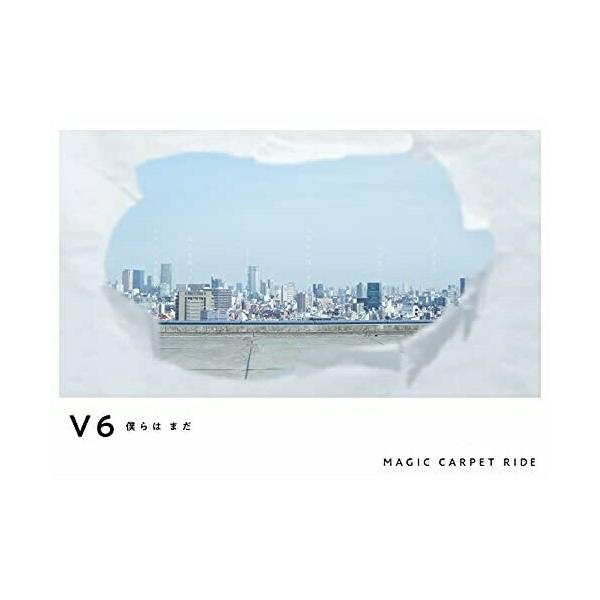 【発売日：2021年06月02日】V6 (ブイシックス ぶいしっくす)2021年6月2日 発売V6、26年目のシングル。4月7日から開始されたテレビ朝日系ドラマ『特捜9 Season4』主題歌。”大人になった自分から、少年だったあの頃の自分...