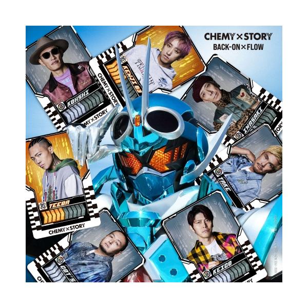 【発売日：2024年02月07日】BACK-ON × FLOW (バックオン/フロウ ばっくおん/ふろう)2024年2月7日 発売(令和ライダー第5作)BACK-ONが担当する『仮面ライダーガッチャード』主題歌収録!CD:11.CHEMY×...