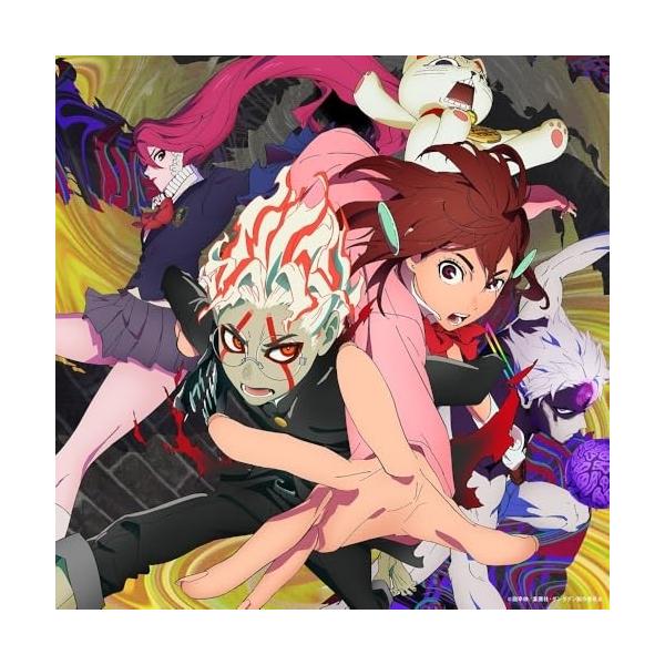 【発売日：2025年09月03日】アイナ・ジ・エンド (アイナジエンド あいなじえんど)2025年9月3日 発売TVアニメ『ダンダダン』第2期オープニングテーマ「革命道中」を収録。CD:11.革命道中2.革命道中 -Instrumental...