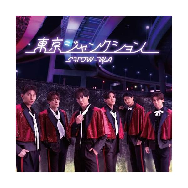 【発売日：2026年01月07日】SHOW-WA (ショウワ しょうわ)2026年1月7日 発売秋元康プロデュース昭和歌謡グループ”SHOW-WA”、疾走感溢れる”令和版シティポップ”「東京ジャンクション」リリース!CD:11.東京ジャンク...