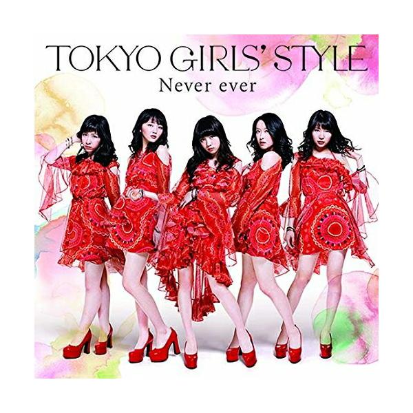 【発売日：2015年06月24日】東京女子流 (トウキョウジョシリュウ とうきょうじょしりゅう)2015年6月24日 発売東京女子流のデビュー5周年(2015年時)第1弾シングル。TVアニメ『フェアリーテイル』エンディング・テーマの「Nev...