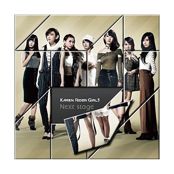 【発売日：2016年01月13日】KAMEN RIDER GIRLS (カメンライダーガールズ かめんらいだーがーるず)2016年1月13日 発売新メンバーを加え新たなステージへと向かうKAMEN RIDER GIRLS 、2016年は仮面...