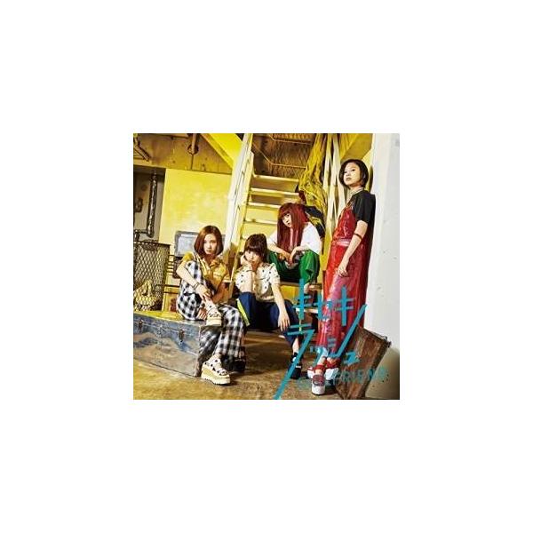 【発売日：2017年07月26日】GIRLFRIEND (ガールフレンド がーるふれんど)2017年7月26日 発売新世代ガールズバンドの旗手として各方面から期待の”GIRLFRIEND”のサード・シングル!CD:11.キセキラッシュ2.G...