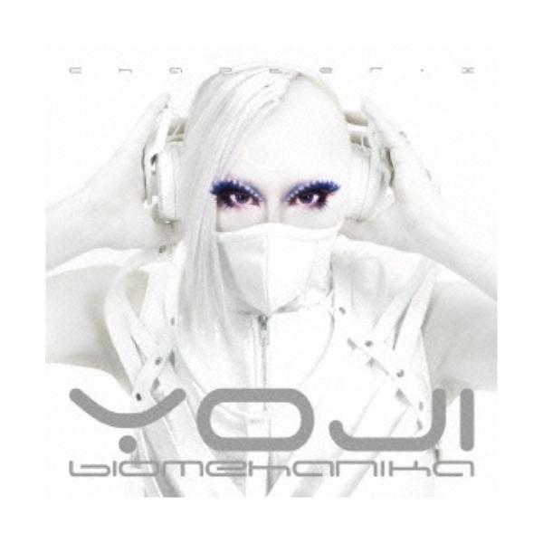 【発売日：2015年06月05日】YOJI BIOMEHANIKA (ヨージビオメハニカ よーじびおめはにか)2015年6月5日 発売2000年代初頭から中期にかけて、その独特のパフォーマンスで欧州を席巻したYOJIが、2008年以来使用し...