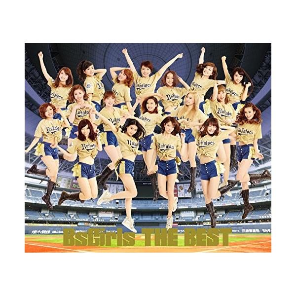 【発売日：2015年07月29日】BsGirls (ビーズガールズ びーずがーるず)2015年7月29日 発売プロ野球オリックス・バファローズの公式ダンス&amp;ヴォーカル・ユニット、BsGirlsのファースト・フル・アルバム。公式球団応...