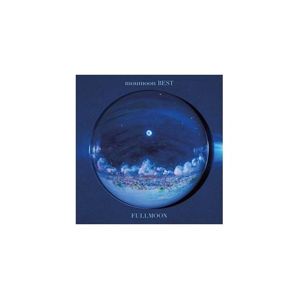 【発売日：2017年03月22日】moumoon (ムームーン むーむーん)2017年3月22日 発売10周年の節目にファンへの感謝を形にする2枚組ベスト盤企画。CD:11.Sunshine Girl2.One Step3.Chu Chu4...