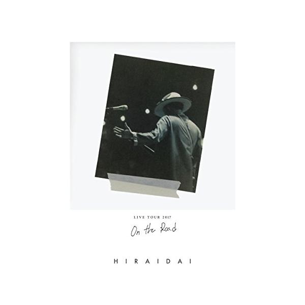 【発売日：2018年01月31日】平井大 (ヒライダイ ひらいだい)2018年1月31日 発売アルバム『ON THE ROAD』を引っさげて行われ、全公演ソールドアウトとなり大盛況だった”LIVE TOUR 2017 ON THE ROAD...