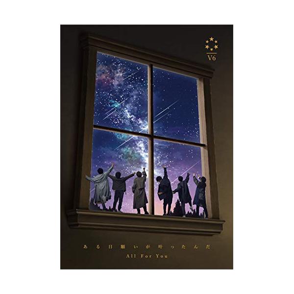 【発売日：2019年06月05日】V6 (ブイシックス ぶいしっくす)2019年6月5日 発売通算51枚目のシングルは、井ノ原快彦主演で高視聴率を誇るドラマ『特捜9』主題歌。今作はV6とも同世代のケツメイシRYOJIによる書き下ろしソング。...