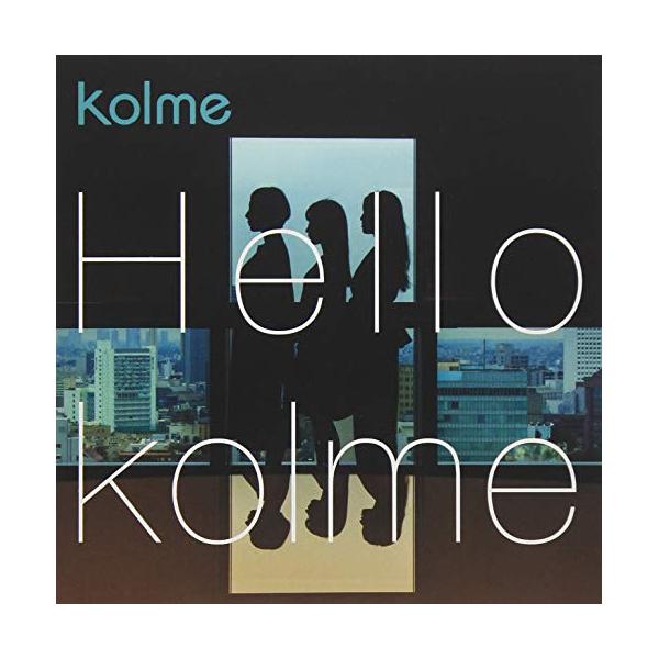 【発売日：2019年01月30日】kolme (コールミー こーるみー)2019年1月30日 発売2014年12月30日に結成。それぞれの得意分野を活かし楽曲やパフォーマンスをセルフプロデュースする新しいスタイルのガールズユニットとして活動...