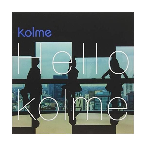 【発売日：2019年01月30日】kolme (コールミー こーるみー)2019年1月30日 発売2014年12月30日に結成。それぞれの得意分野を活かし楽曲やパフォーマンスをセルフプロデュースする新しいスタイルのガールズユニットとして活動...