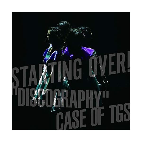 【発売日：2019年04月24日】東京女子流 (トウキョウジョシリュウ とうきょうじょしりゅう)2019年4月24日 発売2018年11月23日、12月1日にマイナビBLITZ赤坂にて開催された70曲以上フルコーラスで披露した全曲ライブ『S...