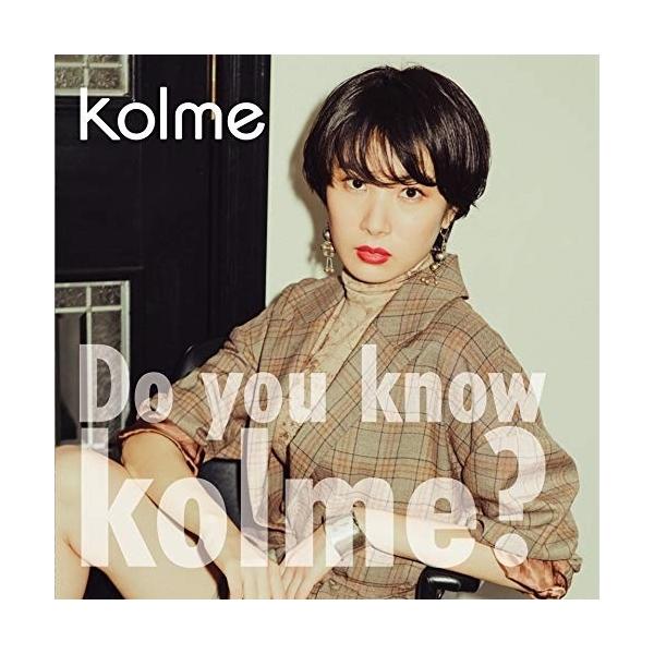 【発売日：2019年11月20日】kolme (コールミー こーるみー)2019年11月20日 発売前作から10ヶ月。早くも4th アルバムが完成!全楽曲の作詞、作曲をセルフプロデュースしてきた中、前回より外部クリエイターを招いての楽曲も収...