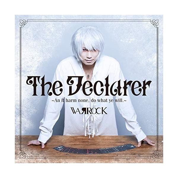 【発売日：2020年04月15日】WAЯROCK (ウォーロック うぉーろっく)2020年4月15日 発売アニプレックス『バンドやろうぜ!』や仮面ライダースピンオフ作品主題歌、TOKYO MXアニメ『Number24』主題歌、『GANG×R...