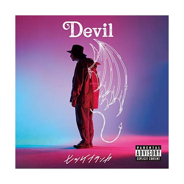 【発売日：2020年03月04日】ビッケブランカ (びっけぶらんか)2020年3月4日 発売ビッケブランカ 1年4ヶ月ぶりのオリジナル3rdアルバム!ジャンスレスという言葉はもはや不要。彼が掲げた今作のテーマは、音楽と言葉を越えた先にある自...