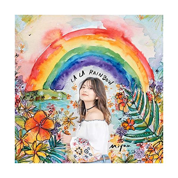 【発売日：2021年03月24日】Miyuu (ミユウ みゆう)2021年3月24日 発売自然を愛するシンガーソングライターMiyuuの様々な一面を垣間見えるまさに虹色の2ndフルアルバム!彼女の”今”を表現した等身大の作品。CD:11.i...