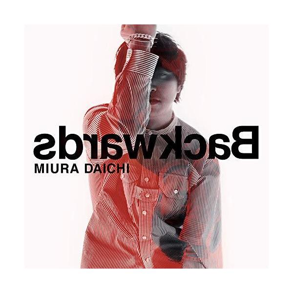 【発売日：2021年04月21日】三浦大知 (ミウラダイチ みうらだいち)2021年4月21日 発売三浦大知2021年最初のリリースは、前作「Antelope」から約5ヶ月振りとなる通算28枚目のニューシングル!三浦大知の真骨頂とも言える圧...