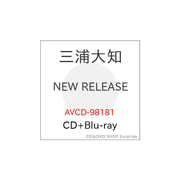 【発売日：2025年06月25日】三浦大知 (ミウラダイチ みうらだいち)2025年6月25日 発売三浦大知、約3年ぶりとなるシングルCDのリリースが決定。今回のシングルは、両A面シングルとしてリリース。CD:11.Horizon Drea...
