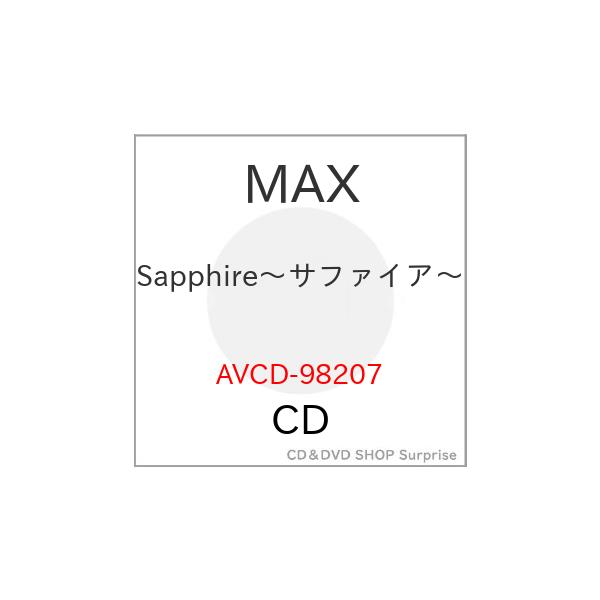 【発売日：2026年09月30日】MAX (マックス まっくす)2026年9月30日 発売デビュー31周年を迎えたMAXの新たな挑戦!あくなき挑戦とMAXらしさを掛け合わせたこれからの活動の指針となる1曲。CD:11.Sapphire〜サフ...
