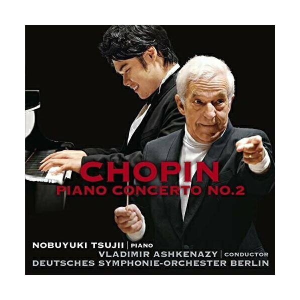 【発売日：2018年10月31日】辻井伸行×アシュケナージ (ツジイノブユキ/アシュケナージ ウラディーミル つじいのぶゆき/あしゅけなーじ うらでぃーみる)2018年10月31日 発売辻井伸行×アシュケナージ ベルリンでの夢の競演が待望の...