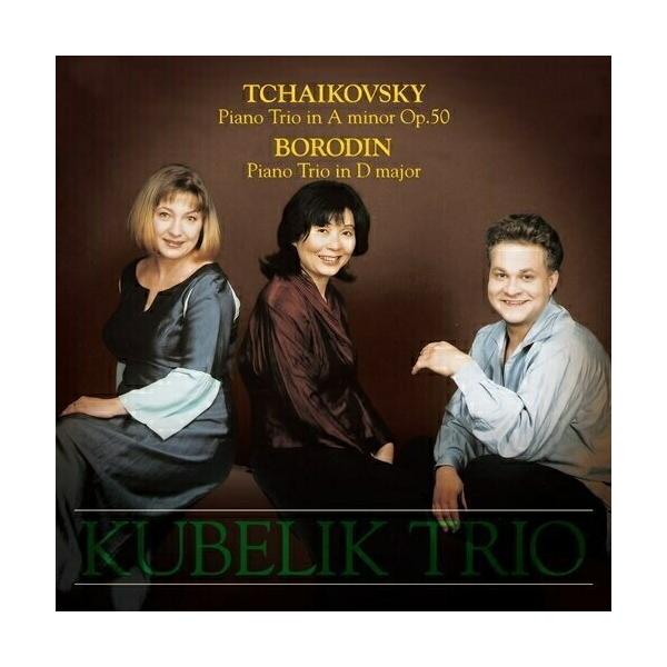 【発売日：2014年11月26日】クーベリック・トリオ (クーベリックトリオ くーべりっくとりお)2014年11月26日 発売邦人演奏家・オーケストラを主体とした”ベスト100”シリーズ。本作は、石川静(ヴァイオリン)、カレル・フィアラ(チ...