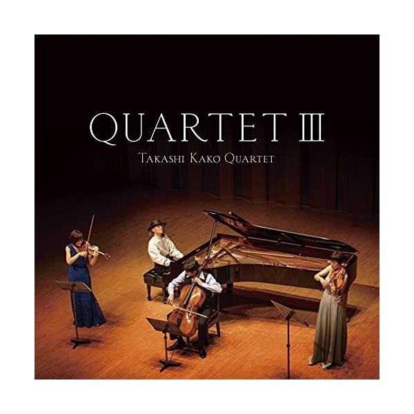 【発売日：2021年05月19日】加古隆クァルテット (カコタカシクァルテット かこたかしくぁるてっと)2021年5月19日 発売代表作でもあるNHKスペシャル『映像の世紀』のための音楽を自ら組織した加古隆クァルテットのために再構築!CD:...