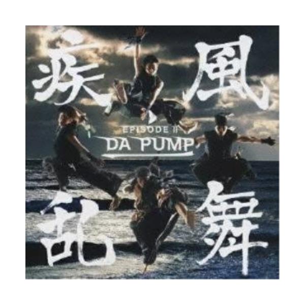 【発売日：2004年07月07日】DA PUMP (ダパンプ だぱんぷ)2004年7月7日 発売2002年発表の『THE NEXT EXIT』に続く、通算5枚目のオリジナル・アルバムのALBUM+DVDヴァージョン。メンバーによる完全セルフ...