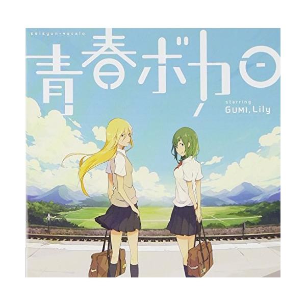 【発売日：2013年06月19日】オムニバス (KEI feat.GUMI,Lily、タカノン feat.GUMI、Last Note. feat.GUMI、すこっぷ feat.GUMI、DJ'TEKINA//SOMETHING feat....