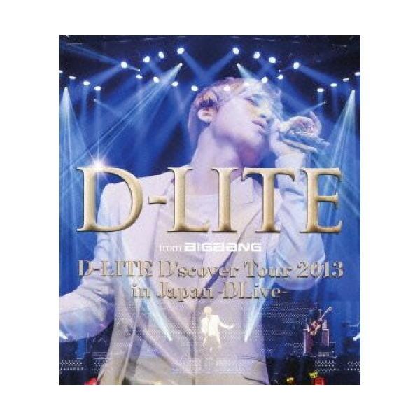 【発売日：2013年10月30日】D-LITE (ディライト でぃらいと)2013年10月30日 発売BD:11.歌うたいのバラッド2.アイ3.-MC 1-4.陽のあたる坂道5.全力少年6.WINGS7.-MC 2-8.やさしさで溢れるよう...