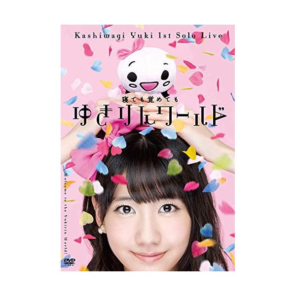 【発売日：2013年01月02日】柏木由紀 (カシワギユキ かしわぎゆき)2013年1月2日 発売BD:11.カッコ悪い I love you!2.ある秋の日のこと3.BINGO!4.空も飛べるはず5.ちょこっとLOVE6.桃色片想い7.渚...