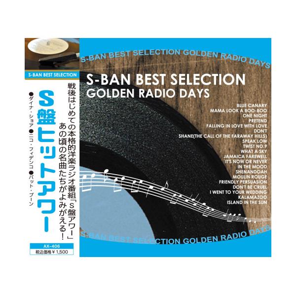 【発売日：2015年02月23日】オムニバス2015年2月23日 発売