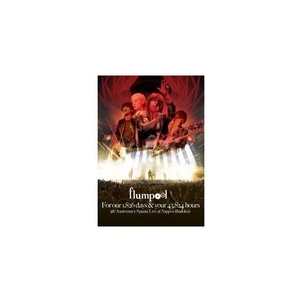 【発売日：2013年12月25日】flumpool (フランプール ふらんぷーる)2013年12月25日 発売DVD:11.Because... I am2.覚醒アイデンティティ3.Calling4.微熱リフレイン5.どんな未来にも愛はある...