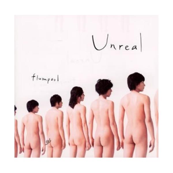 【発売日：2008年11月19日】flumpool (フランプール ふらんぷーる)2008年11月19日 発売au『LISMO』CMソング「花になれ」、TBS系ドラマ『ブラッディ・マンデイ』の主題歌「Over the rain〜ひかりの橋〜...