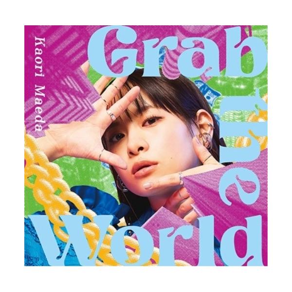 【発売日：2024年06月05日】前田佳織里 (マエダカオリ まえだかおり)2024年6月5日 発売声優・前田佳織里の2nd EP!リード曲となる「常識外れヒューマン」は、TVアニメ『月が導く異世界道中 第二幕』 第2クールエンディングテー...