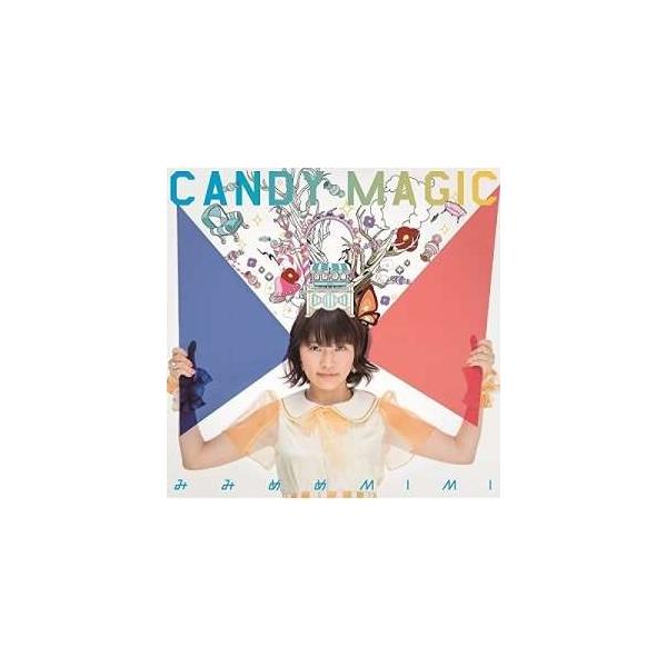 【発売日：2015年06月10日】みみめめMIMI (ミミメメミミ みみめめみみ)2015年6月10日 発売シンガー・ソングライターの”タカオユキ”とイラストレーターの”ちゃもーい”からなる目と耳から刺激する新世代視聴覚ユニット、みみめめM...