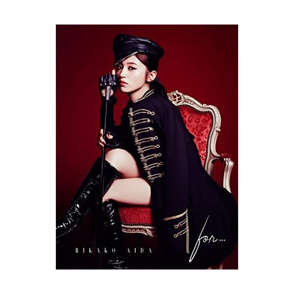 【発売日：2019年11月13日】逢田梨香子 (アイダリカコ あいだりかこ)2019年11月13日 発売2015年『ラブライブ! サンシャイン!!』の桜内梨子役で本格声優デビュー。同作品のスクールアイドルユニットAqoursとしても活動。声...