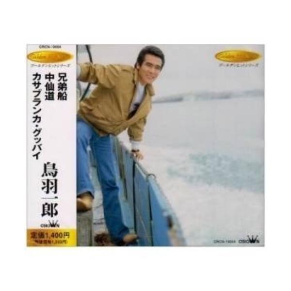 【発売日：2009年12月16日】COSTA (コスタ こすた)2009年12月16日 発売CD:11.HUNTER2.Life?Size3.Nasty★Luv4.tick tack5.Call It Out?heyeaha?6.Roulette