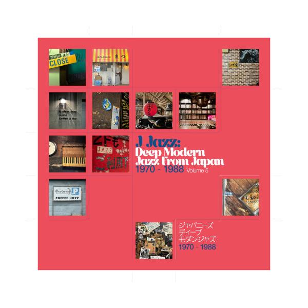 【発売日：2026年06月05日】オムニバス (Aoyama Gakuin 101、Hideo Ichikawa、Toshiyuki Honda Burning Waves、Masaru Imada、Christal Zone、Masahi...