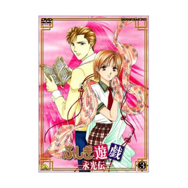 【発売日：2002年04月25日】OVA (渡瀬悠宇、島崎奈々子、佐藤博暉、本橋秀之、荒木香恵、緑川光、野田順子、三木眞一郎)2002年4月25日 発売