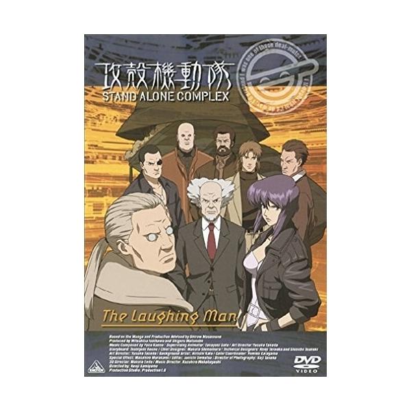 【発売日：2009年10月27日】TVアニメ (士郎正宗、田中敦子、阪脩、下村一、菅野よう子)2009年10月27日 発売