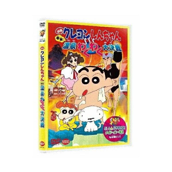 【発売日：2010年11月26日】キッズ (臼井儀人、矢島晶子、ならはしみき、藤原啓治、原恵一、原勝徳、荒川敏行、浜口史郎)2010年11月26日 発売