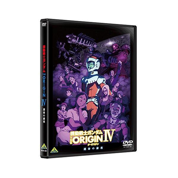 【発売日：2016年12月09日】OVA (矢立肇、富野由悠季、安彦良和、池田秀一、早見沙織、浦山迅、ことぶきつかさ、服部隆之)2016年12月9日 発売