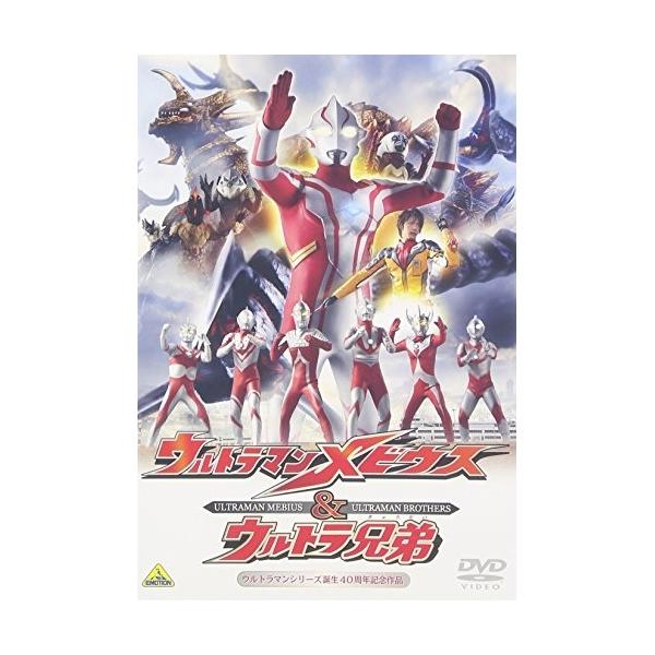 【発売日：2007年01月26日】キッズ (円谷一夫、小中和哉、五十嵐隼士、黒部進)2007年1月26日 発売
